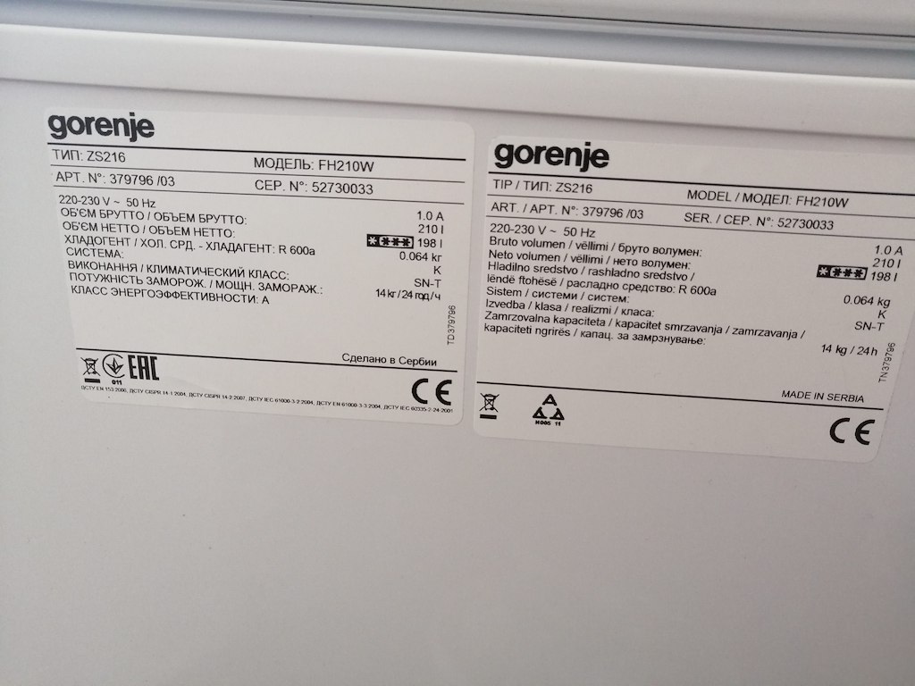 GORENJE Horizontalni zamrzivač FH210W