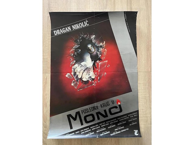 Poslednji krug u Monci-filmski plakat