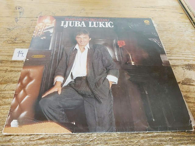 Ljuba Lukić pamti me po bilo čemu (4).  SSK