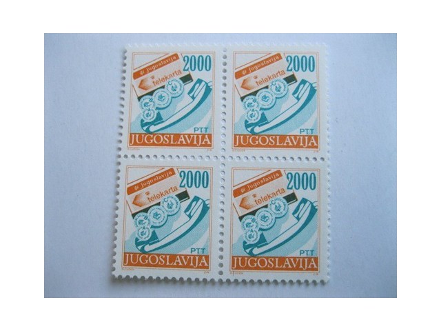 Redovna SFRJ marka, 1989., u četvercu, Š-2918