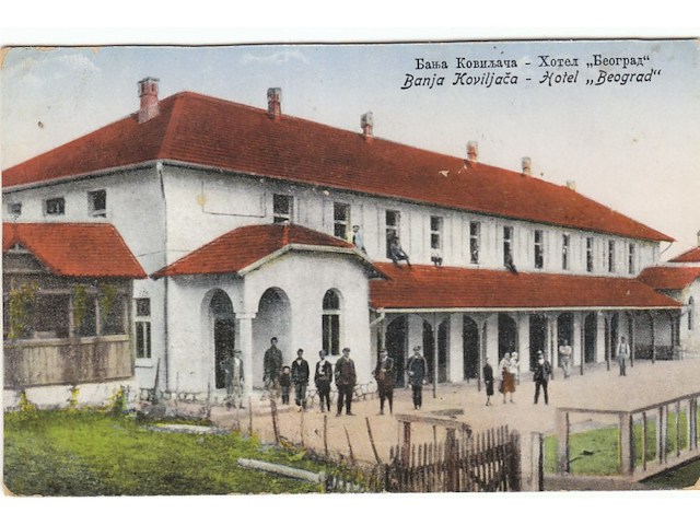 Banja Koviljača Hotel `Beograd`  1927.g. Izd.A.Stančić