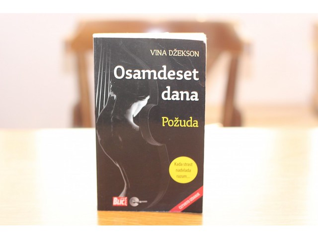 Vina Dzekson – Osamdeset dana Pozuda