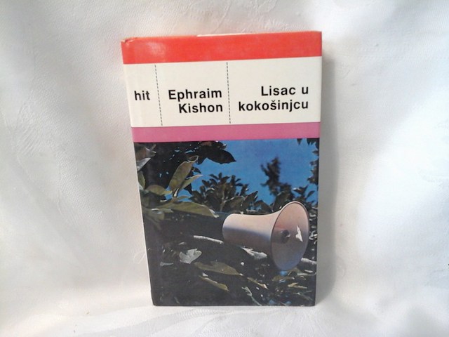 Lisac u kokošinjcu Ephraim Kishon Efraim Kišon