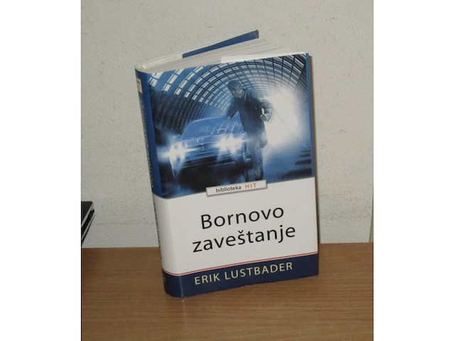 ERIK LUSTBADER - BORNOVO ZAVEŠTANJE