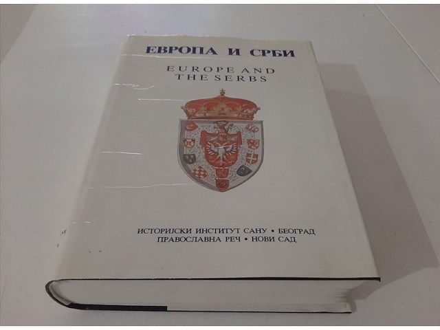 EVROPA I SRBI Međunarodni naučni skup 1996