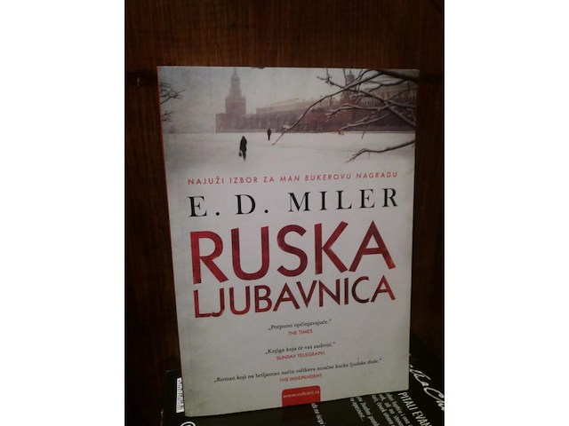 E. D. Miler  RUSKA LJUBAVNICA