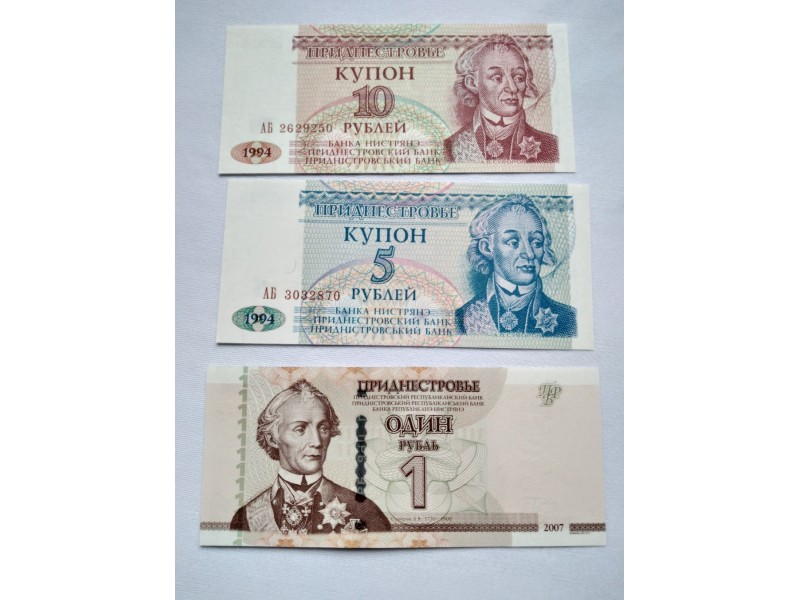 Pridnjestrovlje 1,5 i 10 rublji,UNC