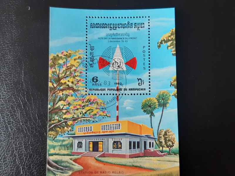 KAMPUCHEA 1983