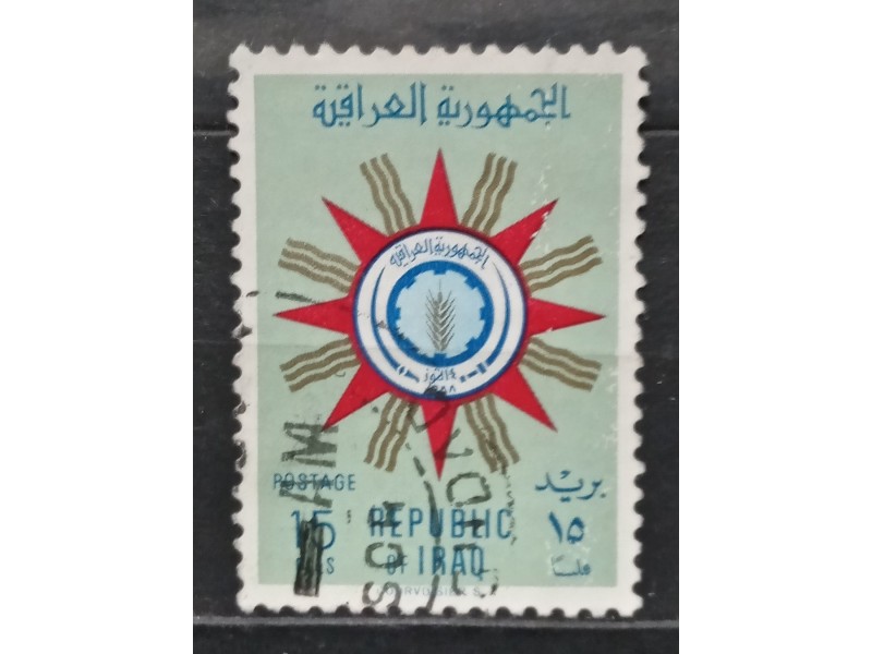 IRAK 1959 - GRB