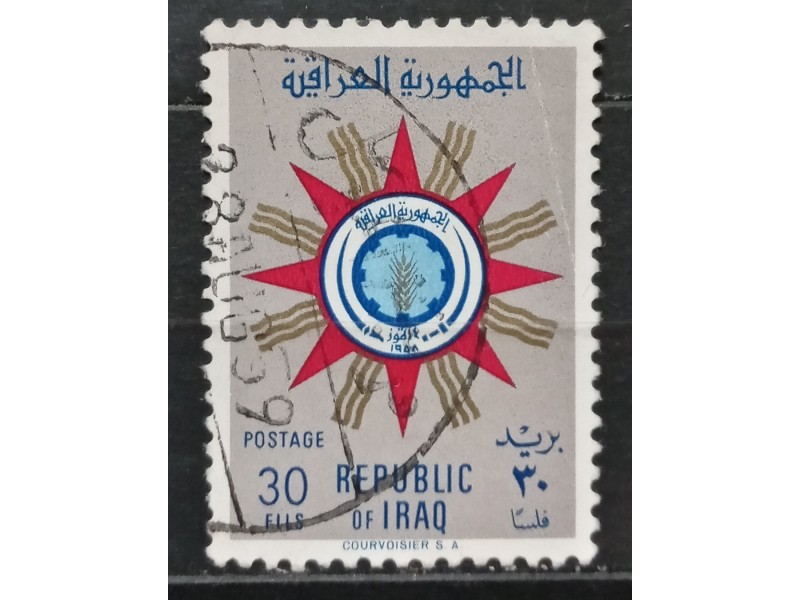 IRAK 1959 - GRB