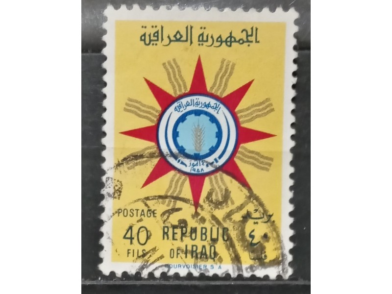 IRAK 1959 - GRB