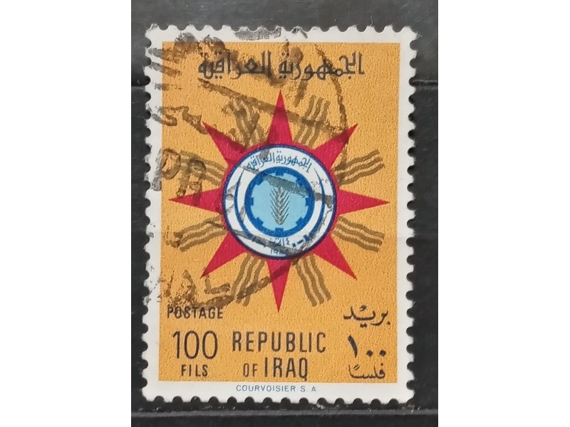 IRAK 1959 - GRB