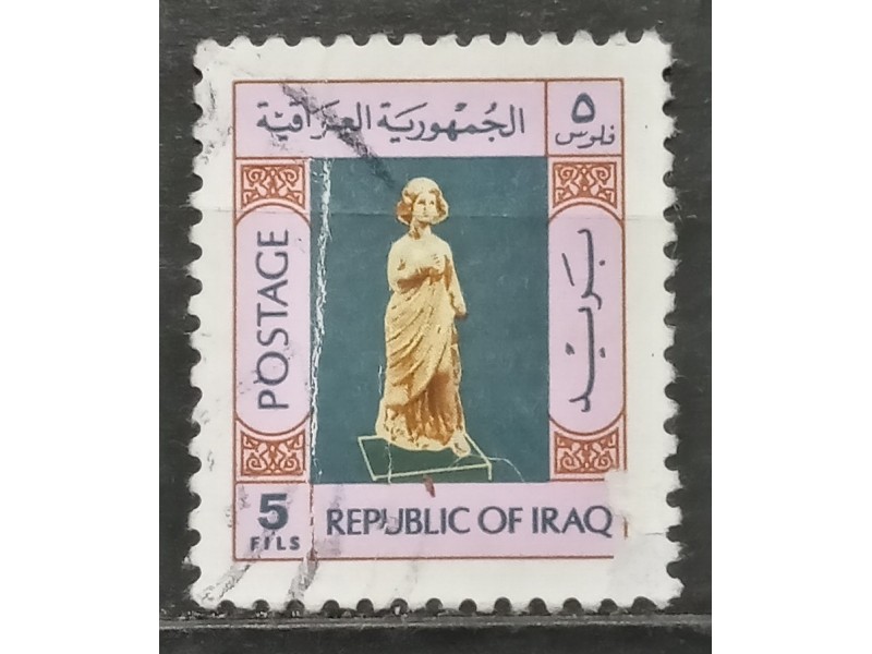 IRAK 1976 - ARHEOLOŠKE ISKOPINE