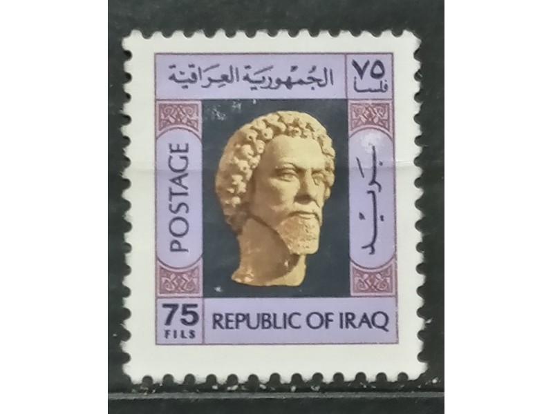 IRAK 1976 - ARHEOLOŠKE ISKOPINE