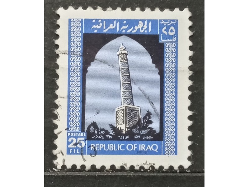 IRAK 1973 - ARHEOLOŠKE ISKOPINE