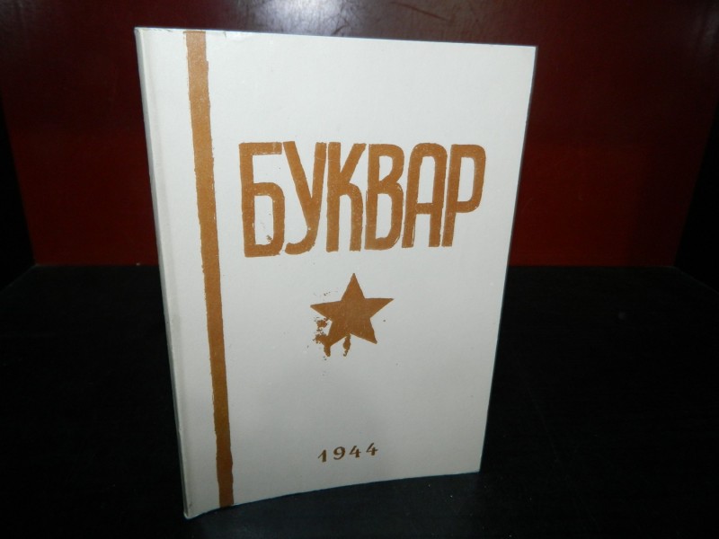 Bukvar 1944