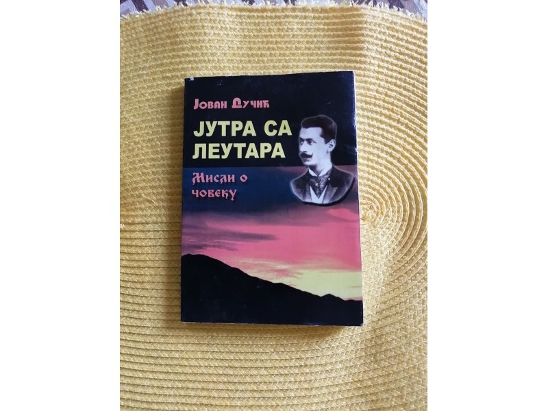 JUTRA SA LEURATA, JOVAN DUČIĆ