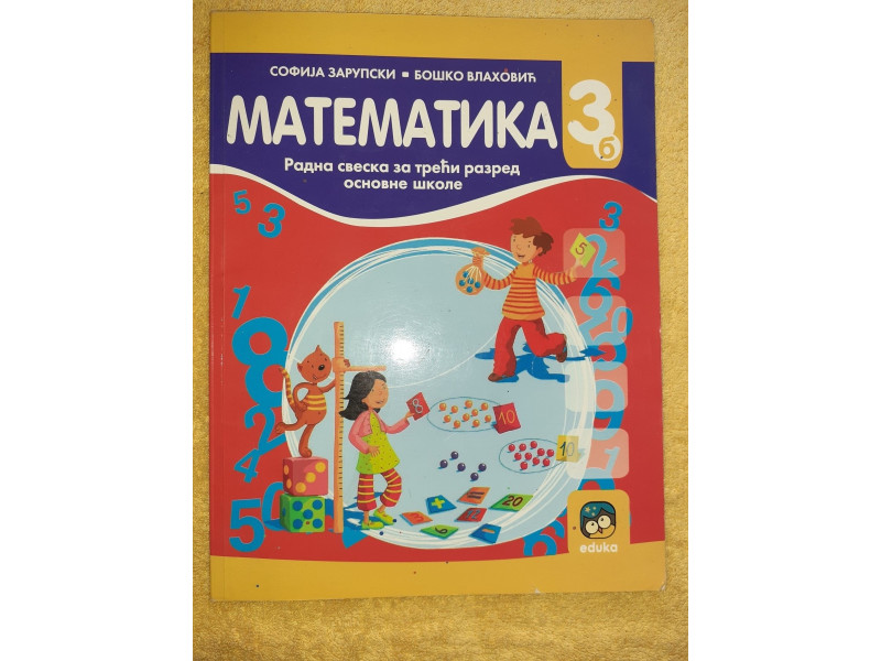 MATEMATIKA, RADNA SVESKA za 3. razred, EDUKA