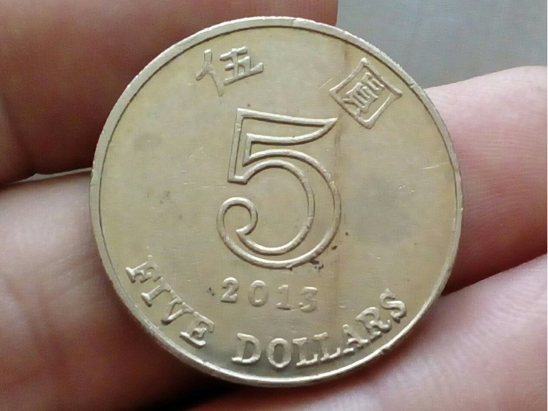 Hong Kong, 5 dolara 2013