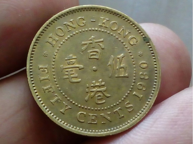 Hong Kong, 50 centi 1980