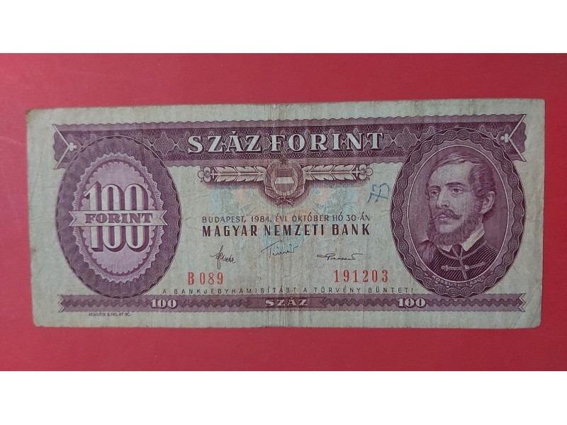 100 forint 1984 god Mađarska