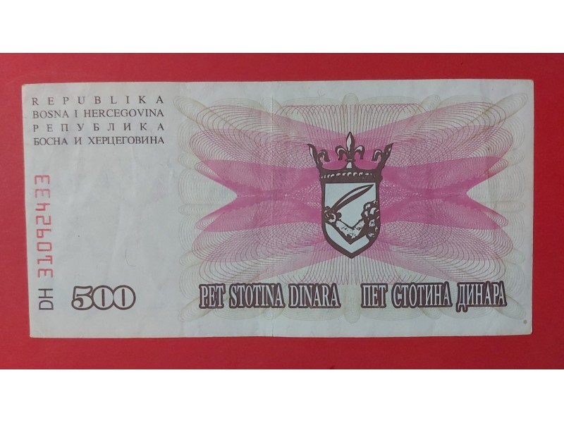 500 dinara 1992 god Bosna i Hercegovina