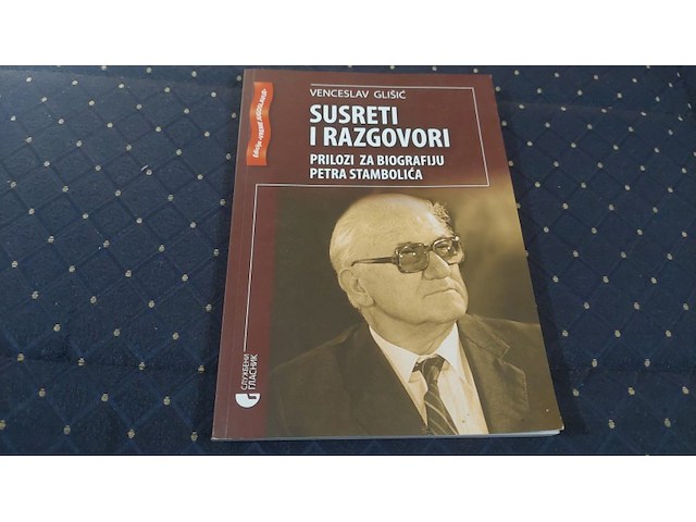 Susreti i razgovori/Petar Stambolic/Venceslav Glisic