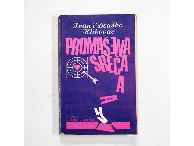 Promašena sreća, Ivan i Draško Klikovac