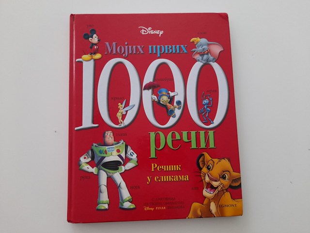 Mojih prvih 1000 reči - rečnik u slikama, Disney