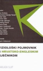 Fiziološki Pojmovnk S Hrvatsko – Engleskim Rječnikom Od Marin Vodanović