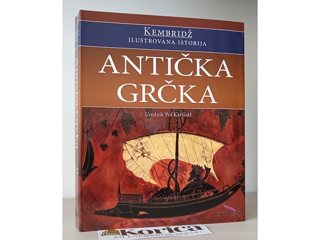 KEMBRIDŽ ILUSTROVANA ISTORIJA – Antička Grčka