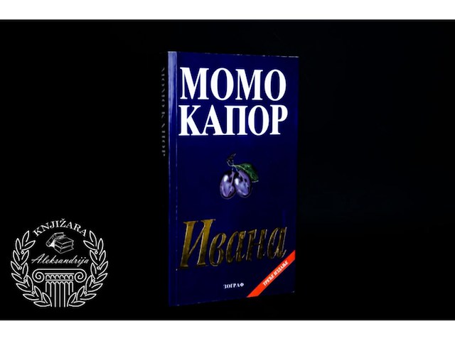 Momo Kapor Ivana