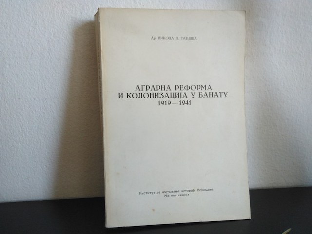 Agrarna reforma i kolonizacija u Banatu 1919 - 1941