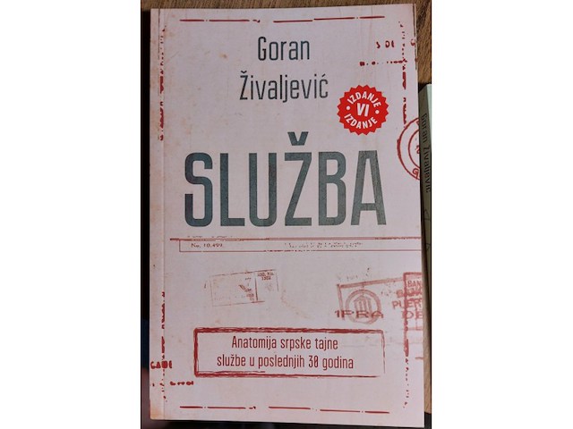 Knjiga SLUŽBA Goran Živaljević