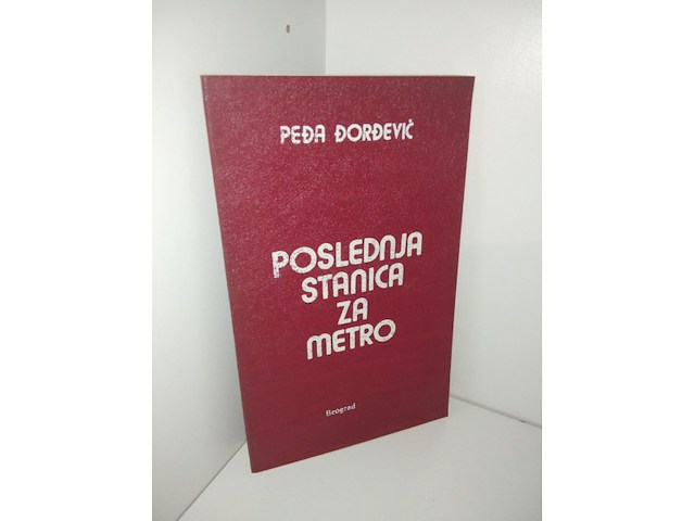 + Poslednja stanica za metro - Pedja Djordjević