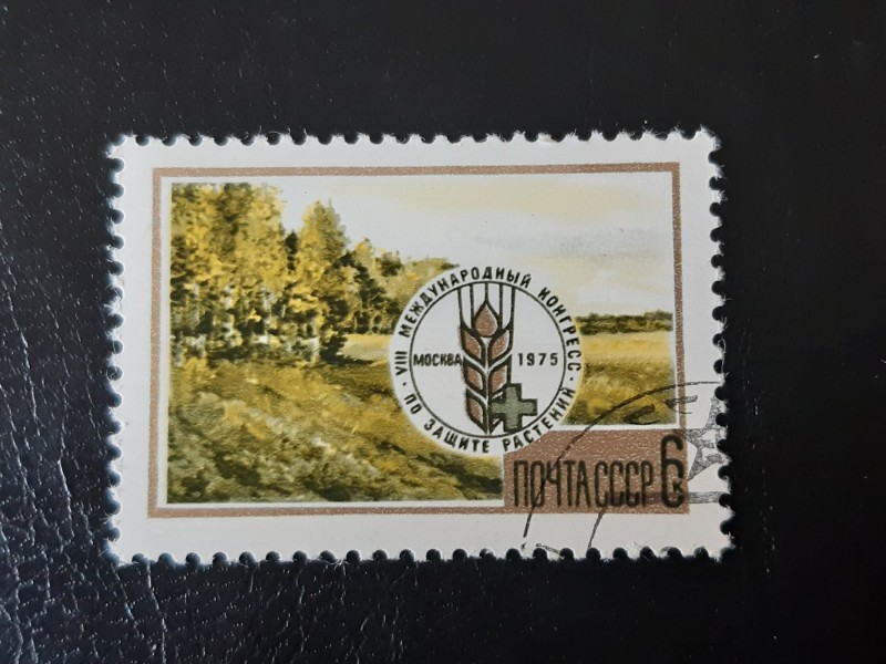 SSSR 1975