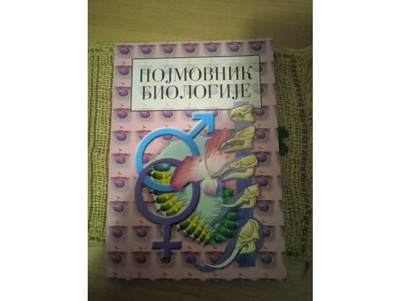 Pojmovnik biologije