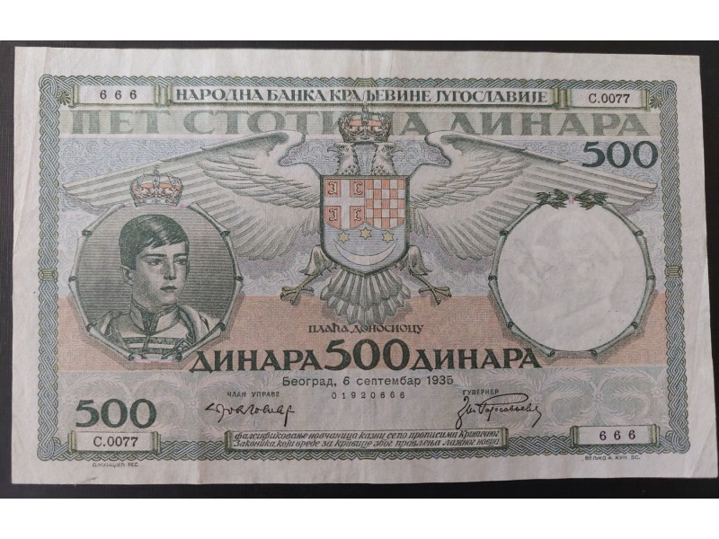 500 dinara 1935.