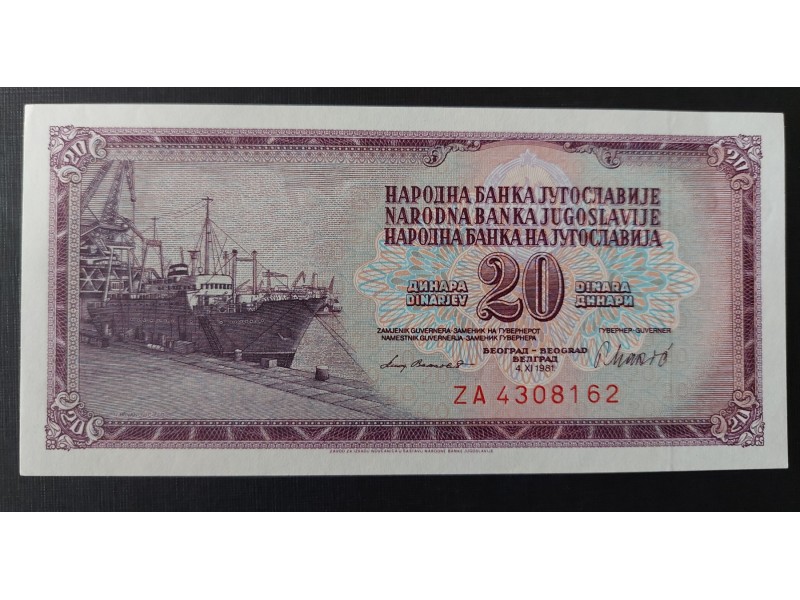 20 dinara 1981. UNC Zamenska