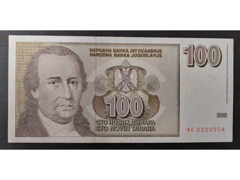 100 dinara 1996.