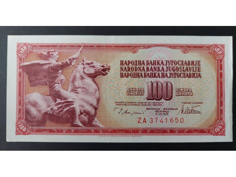 100 dinara 1978. Zamenska