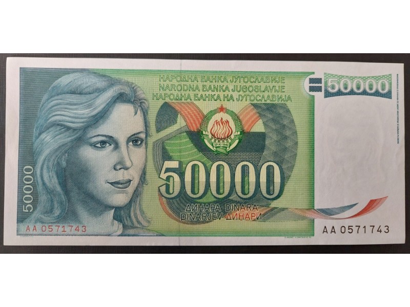 50 000 dinara 1988. UNC