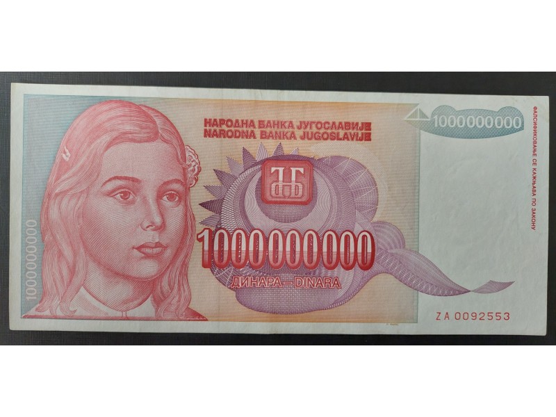 1 000 000 000 dinara 1993. Zamenska