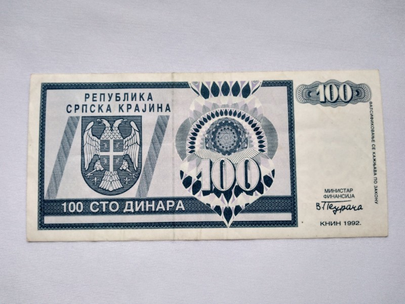 Republika Srpska Krajina 100 dinara,1992 god.