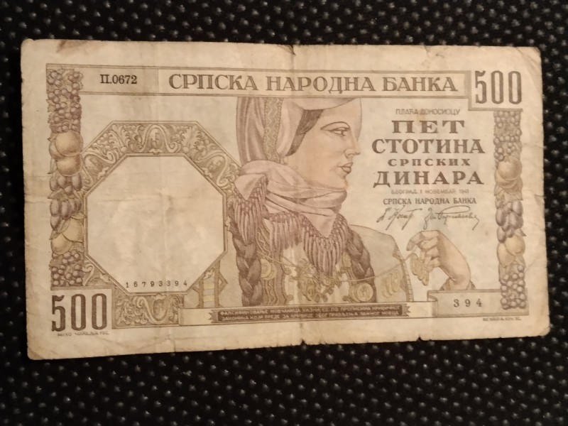 500 dinara 1941 srbija