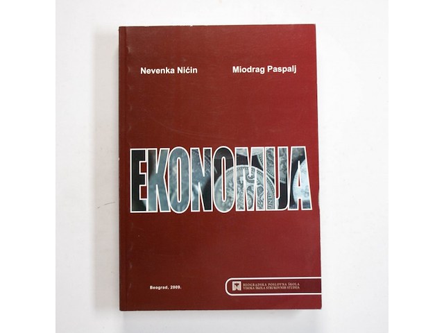 Ekonomija, Nevenka Nićin, Miodrag Paspalj