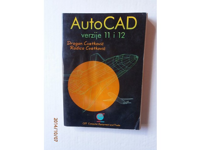 AutoCAD verzije 11 i 12, Dragan Cvetković