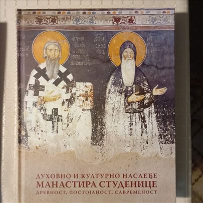 Duhovno i kulturno nasleđe manastira Studenica