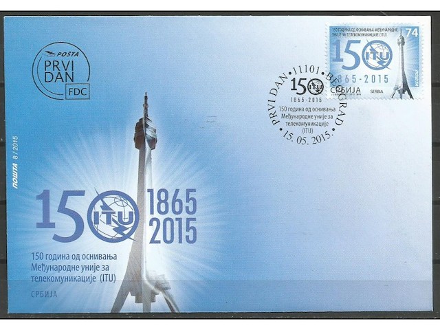 Srbija,150 god ITU 2015.,FDC