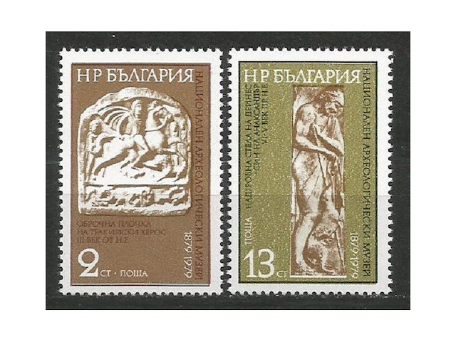 Bugarska,100 god Arheološkog muzeja 1980.,čisto